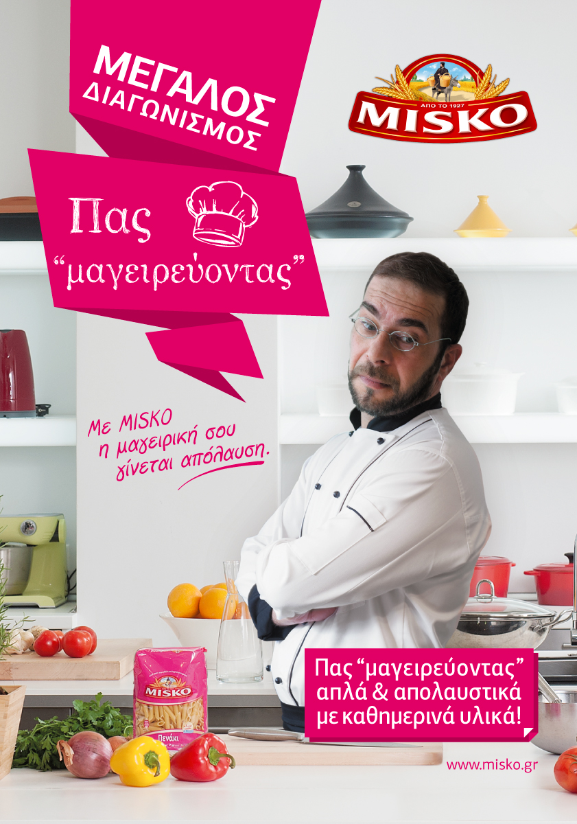 "Cook and win! Big contest by MISKO" | MISKO