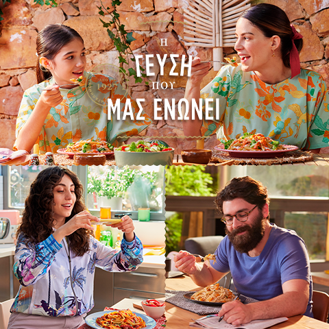 MISKO - Η μεγαλύτερη μάρκα ζυμαρικών στην Ελλάδα